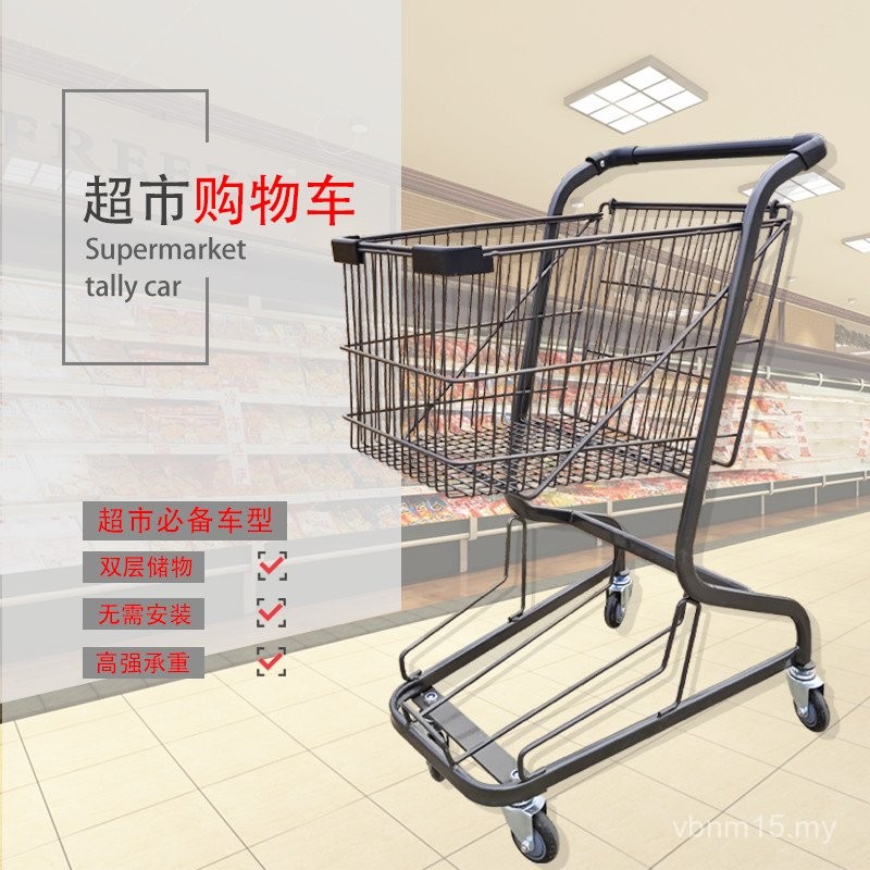 Supermarket Double-Layer Shopping Cart Shopping Mall Grocery Shopping ...
