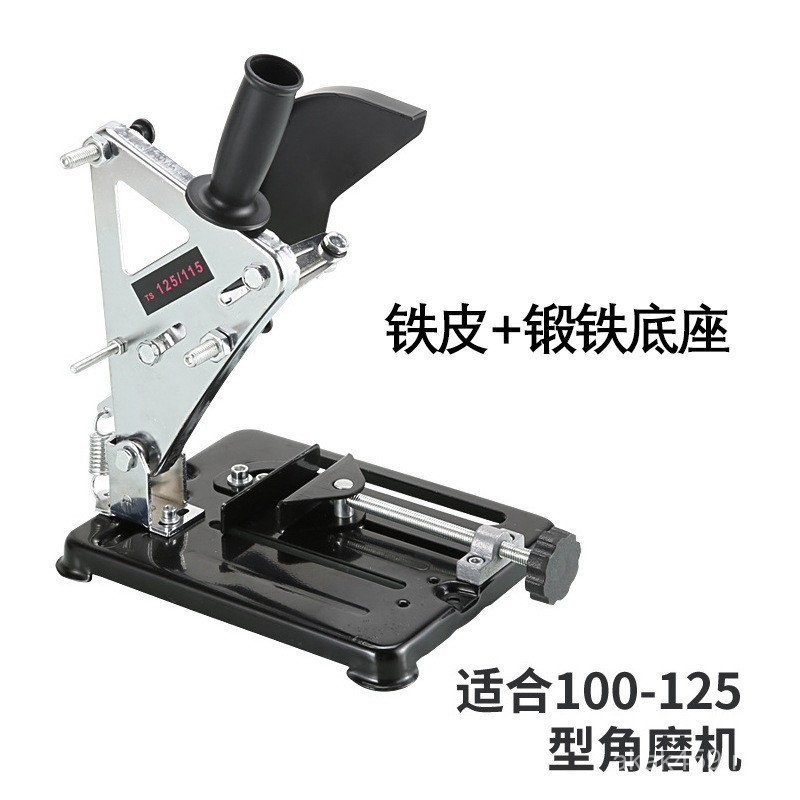 Angle Grinder Bracket Fixed Universal Bracket Angle Grinder Special ...