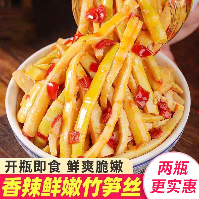 Spicy Shredded Bamboo Shoots Meals Bamboo Shoots Dried Bamboo Shoots ...