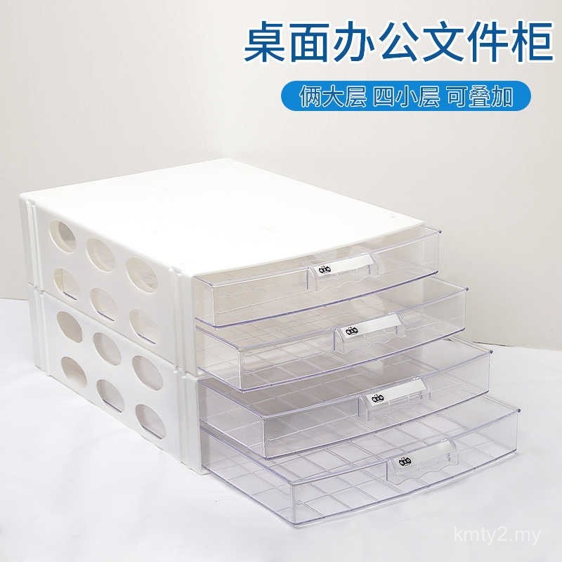 Plastic Desktop File Cabinet Drawer Type A4 File Data Cabinet Office ...