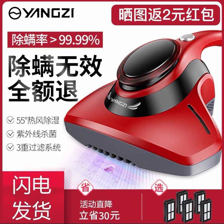 Peranti Penyingkiran Hama UV Yangzi Pensteril Kecil untuk Kegunaan ...