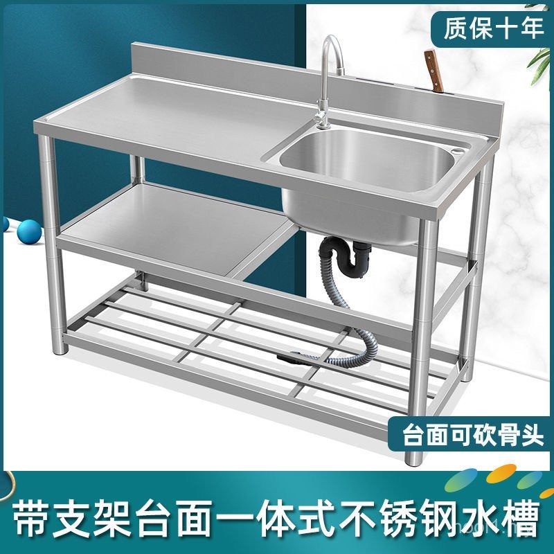 Vegetable Wash Basin with Bracket Work Table Stainless Steel Sink ...