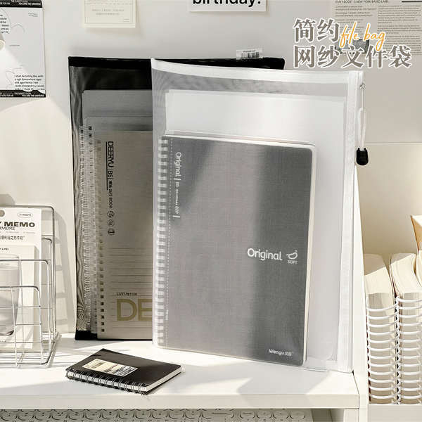 file organizer fail buku sekolah Beg fail mesh sederhana kelas dua ...