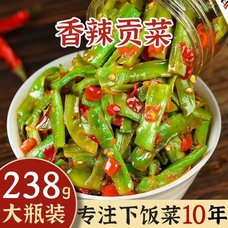 Snack Chopped Pepper Tribute Vegetables Spicy Snacks Chili Sauce Sound ...
