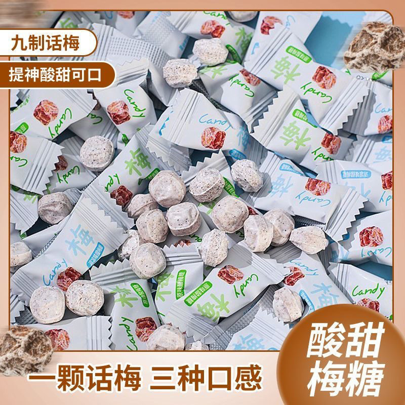 Snack Sour Plum Candy Plum Flavor Pressed Tablets Candy Hospitality ...
