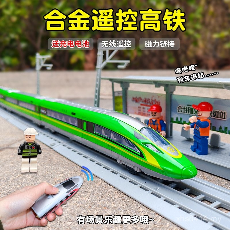 Alloy Remote Control Fuxing No. High-speed Rail Train Toy Children ...