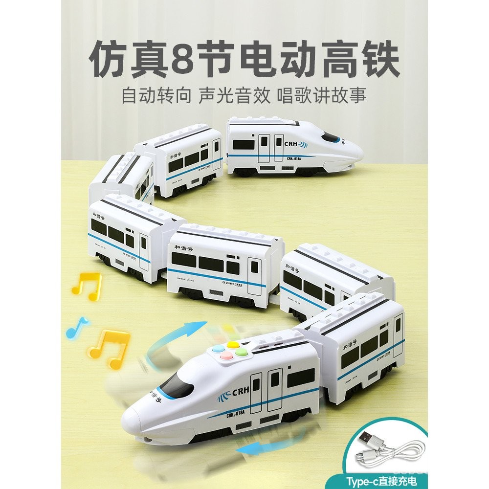 Electric High-Rail Harmony Train Educational Toys Children Renaissance ...