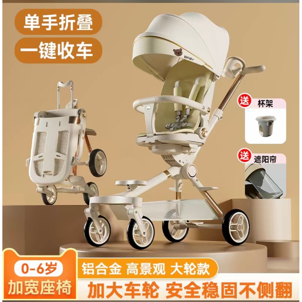 Stroller Bayi Pelbagai Fungsi Lipat Aluminium, Boleh Duduk dan Baring ...