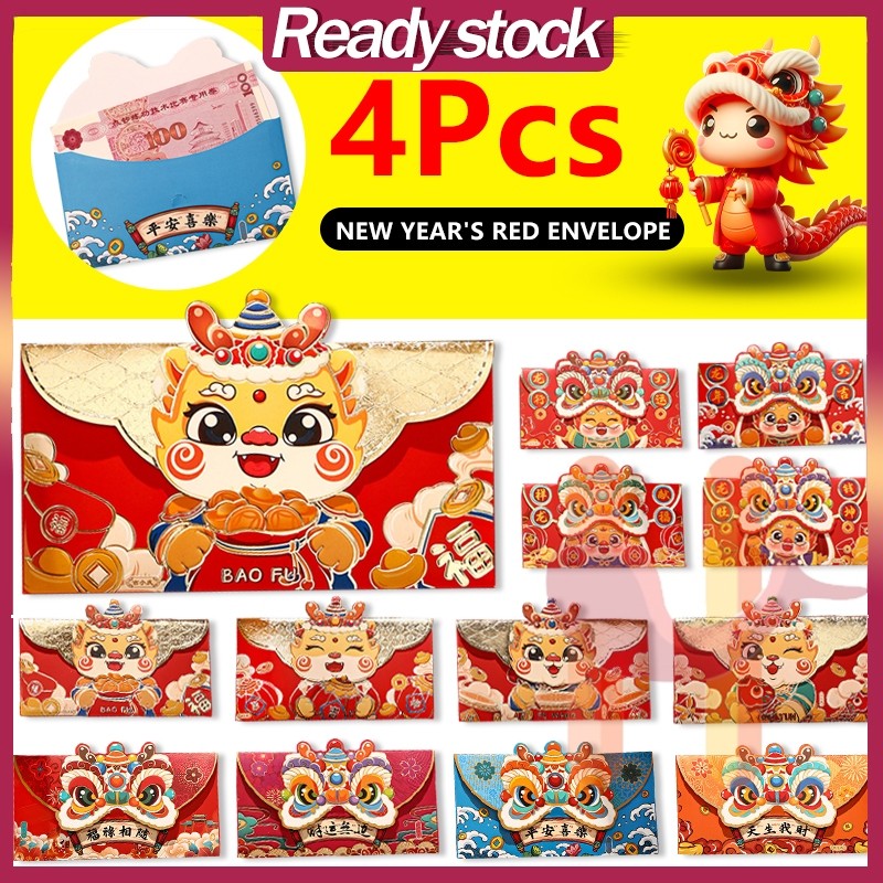 2024 CNY Angpao Dragon Year Red Packet Chiense New Year Red Envelopes ...