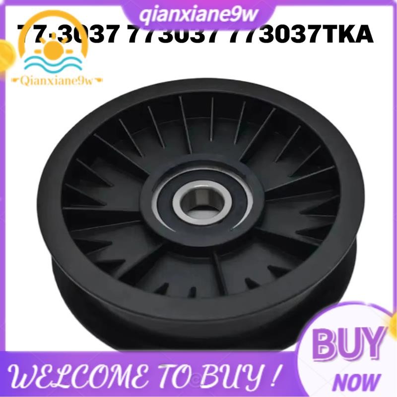 77-3037 773037 773037TKA Belt Pulley Bearing for Thermo King T Series ...