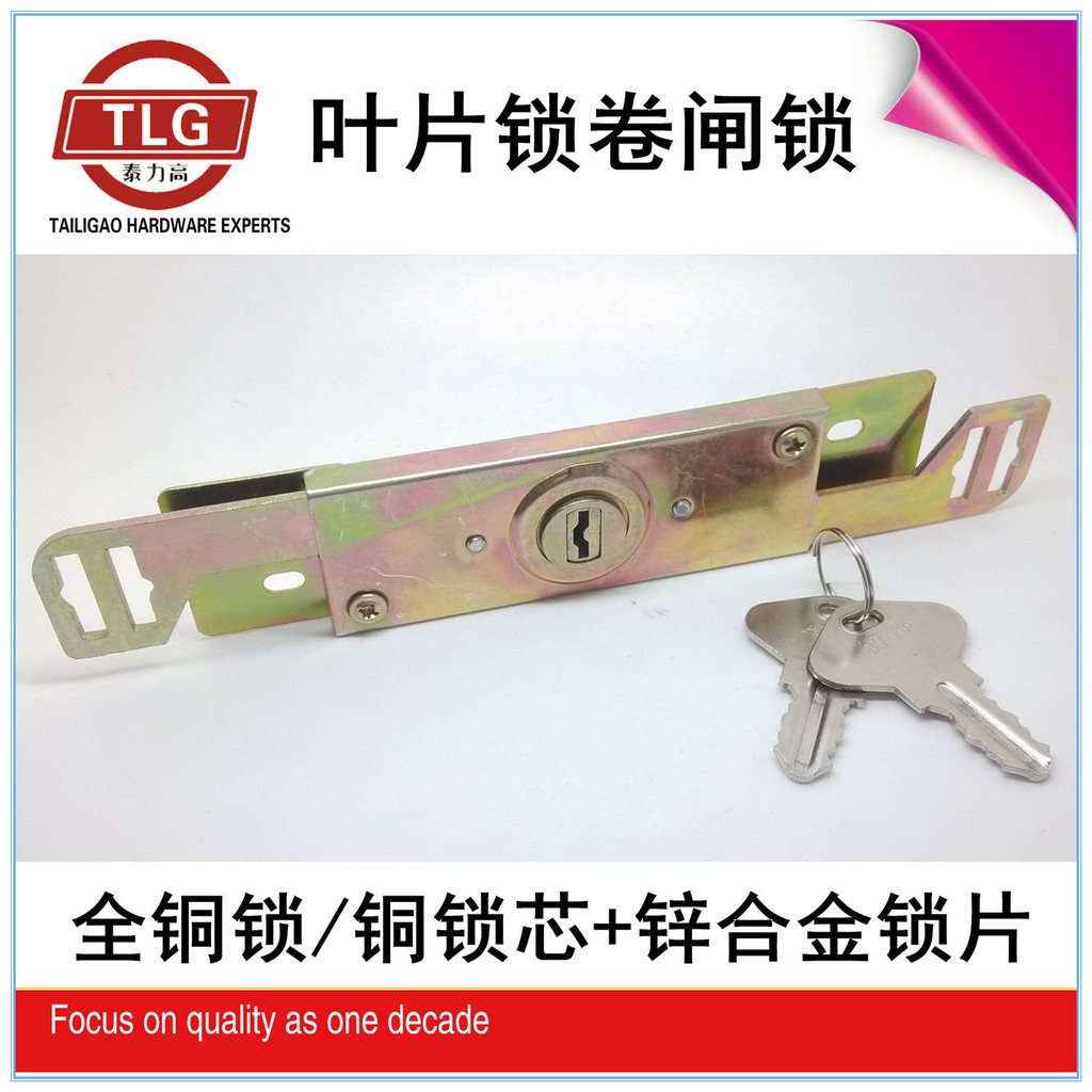Leaf Lock Half Ring Leaf Lock Roller Lock Roller Lock Roller Lock ...