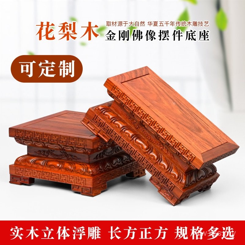 Mahogany Buddha Statue Base Solid Wood Rectangular King Kong Lotus Seat ...