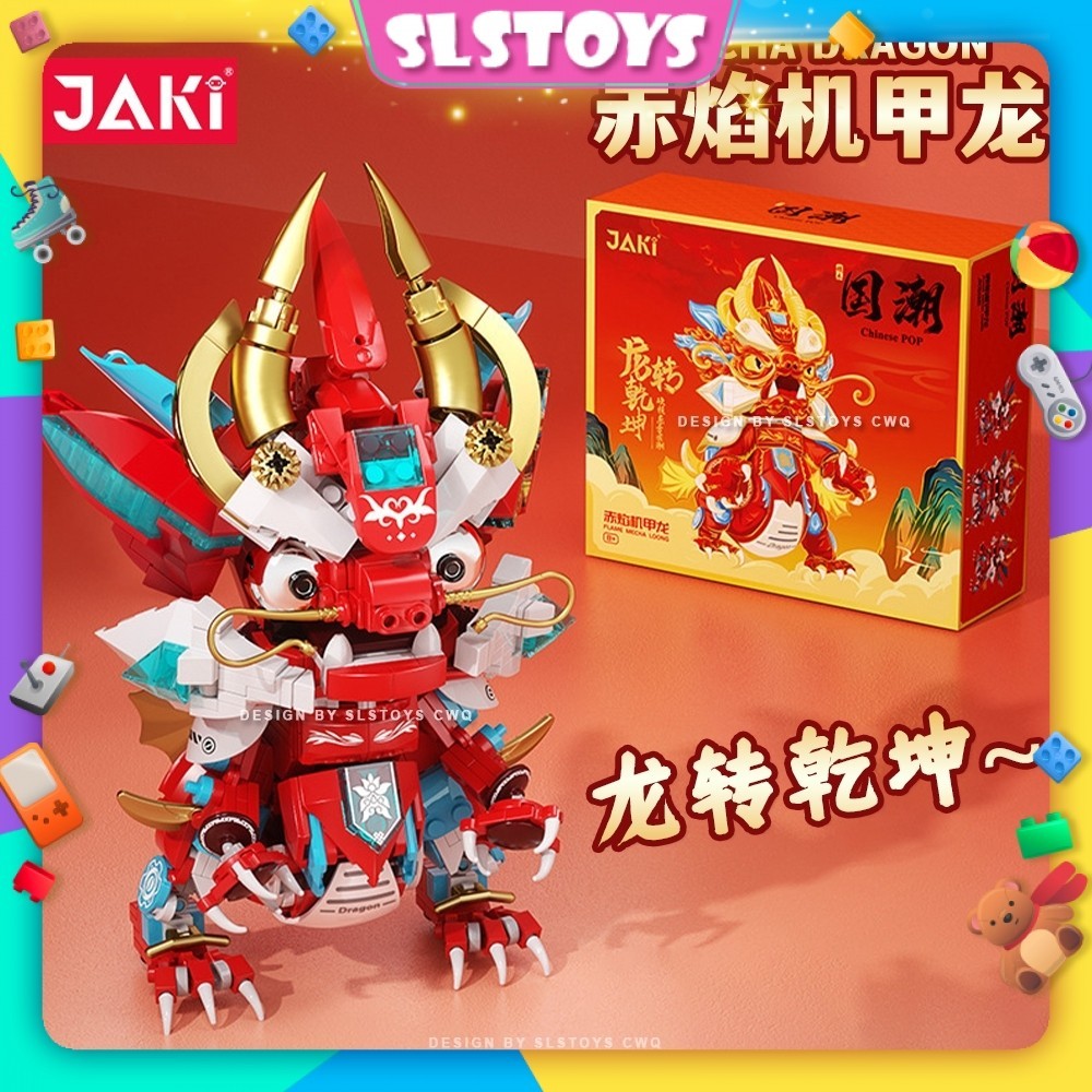 Jaki Block JK5138 CNY Red Flame Mecha Dragon Decoration Building Brick ...