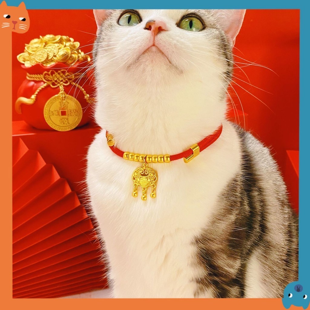 Pet New Year Adjustable Collar Pet the Year of the Loong Gold Necklace ...