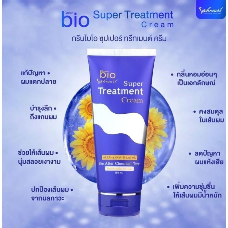 Bio Super Treatment Hair Cream 150ml | Shopee Malaysia