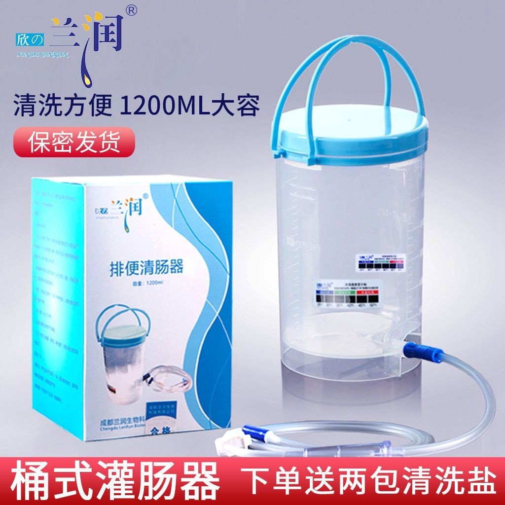 Enema Barrel Medical Defecation Sausage Cleaner Sausage Washing Tool ...