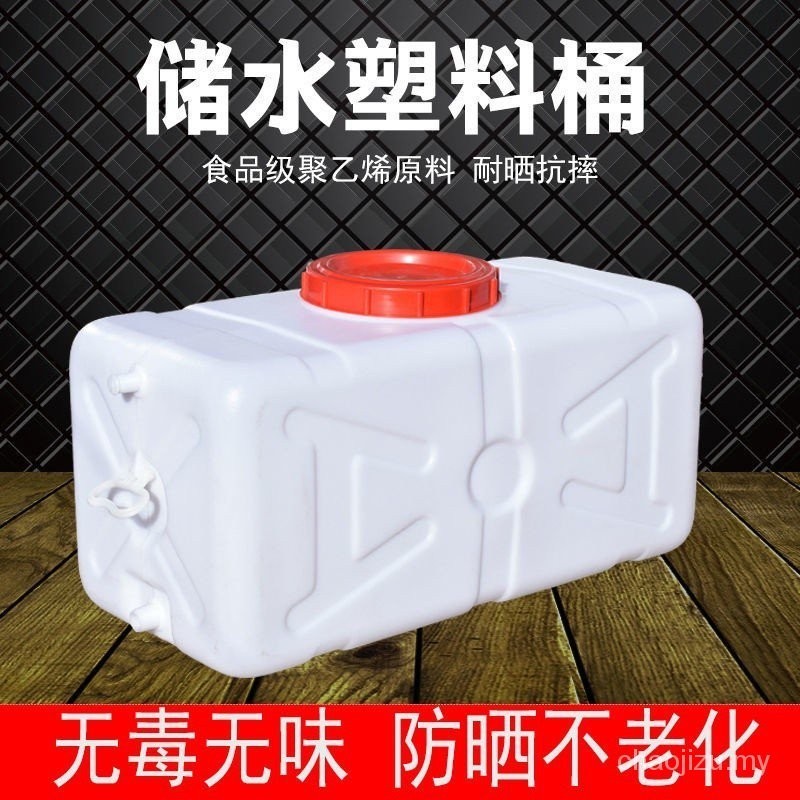 Water tank household water storage plastic water storage bucket square ...