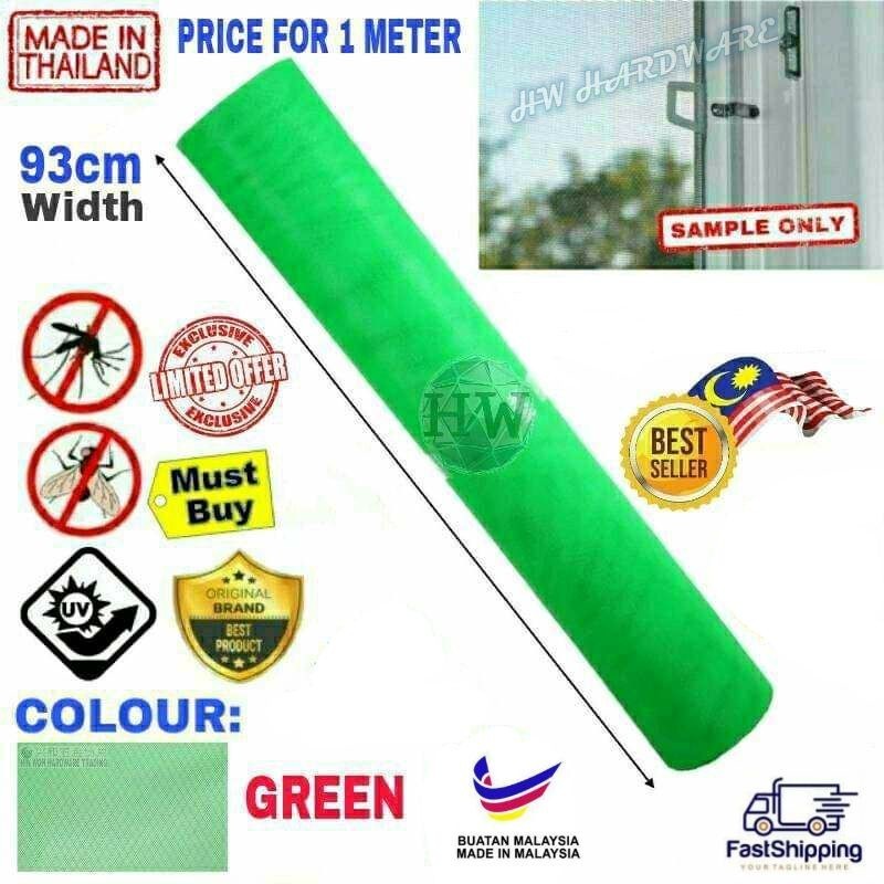 HIGH QUALITY THAILAND 3’ FEET- 93cm (WIDTH) PVC INSECT NETTING/ JARING ...