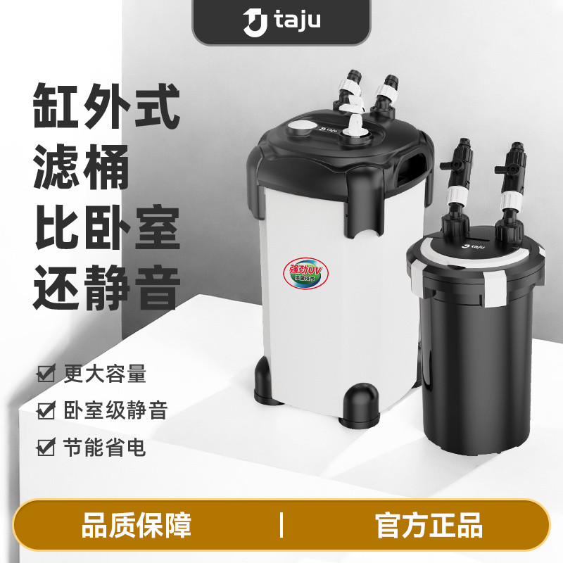 Shopee Official Fish Tank External Filter Bucket Silent Water ...