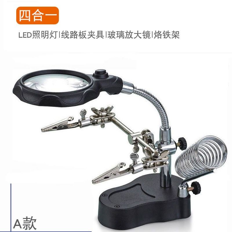 Mobile Phone Repair Combination Magnifying Glass Fixture Manipulator ...