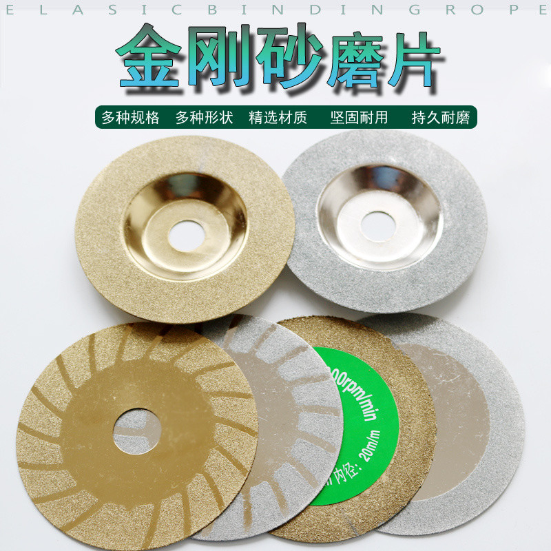 Emery Grinding Disc Glass Wine Bottle Cutting Disc Angle Grinder Tile ...