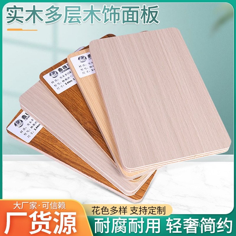 Solid Wood Multi-Layer Wood Decoration Panel Paint-Free Bamboo Wood ...