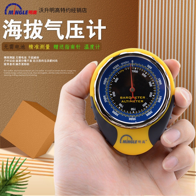 Instrument Climbing Compass bkt Multi-Function Vehicle Altimeter Clear ...