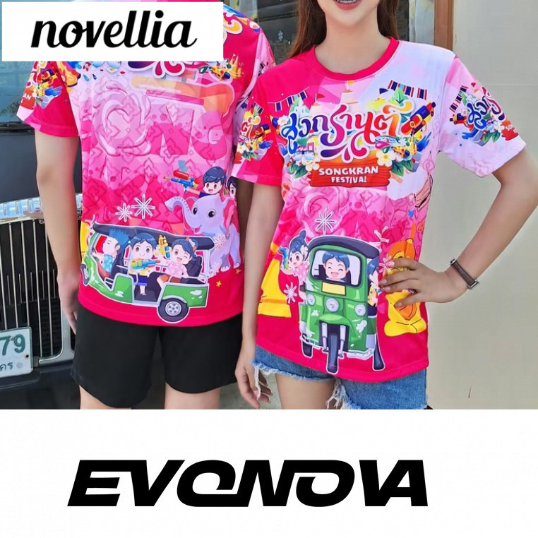 2025 Songkran tshirts Songkran Thai Songkran Festival short sleeve ...