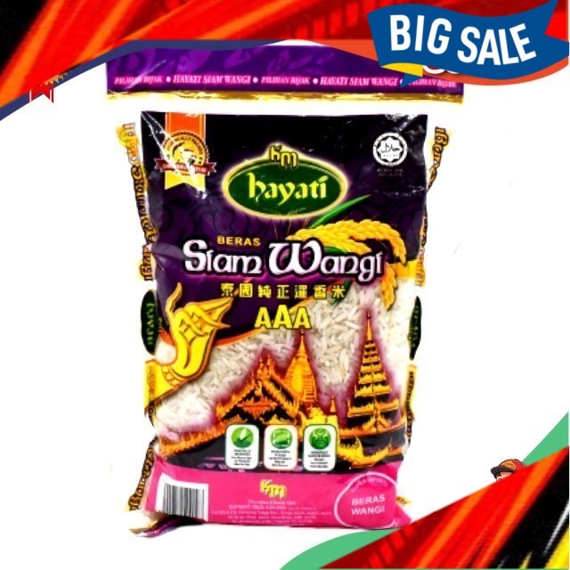 Beras Siam Wangi, Beras Wangi Siam, Hayati Siam Wangi Rice Purple (500g ...