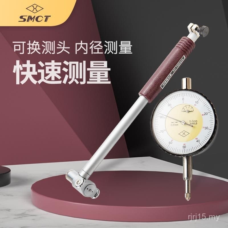 New Style Upper Measurement Inner Diameter Gauge S107-102-202 10-18 ...