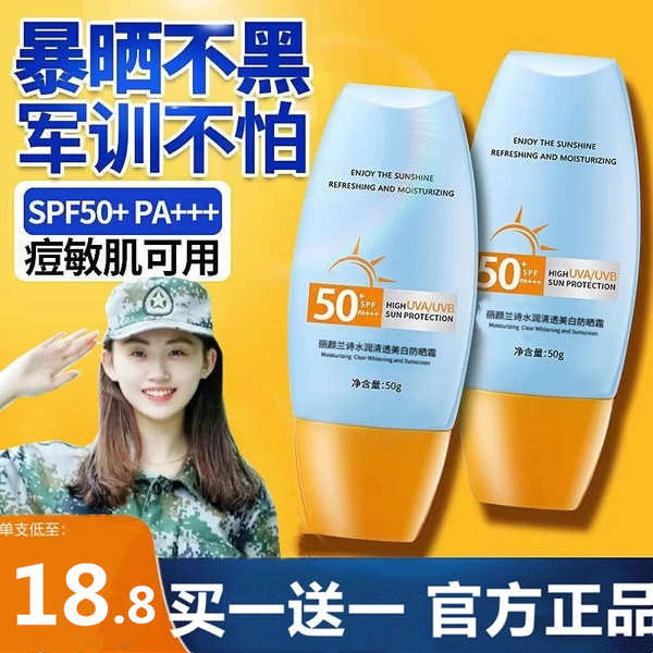 tinted sunscreen sunscreen Watson Sunscreen Official Genuine Flagship ...