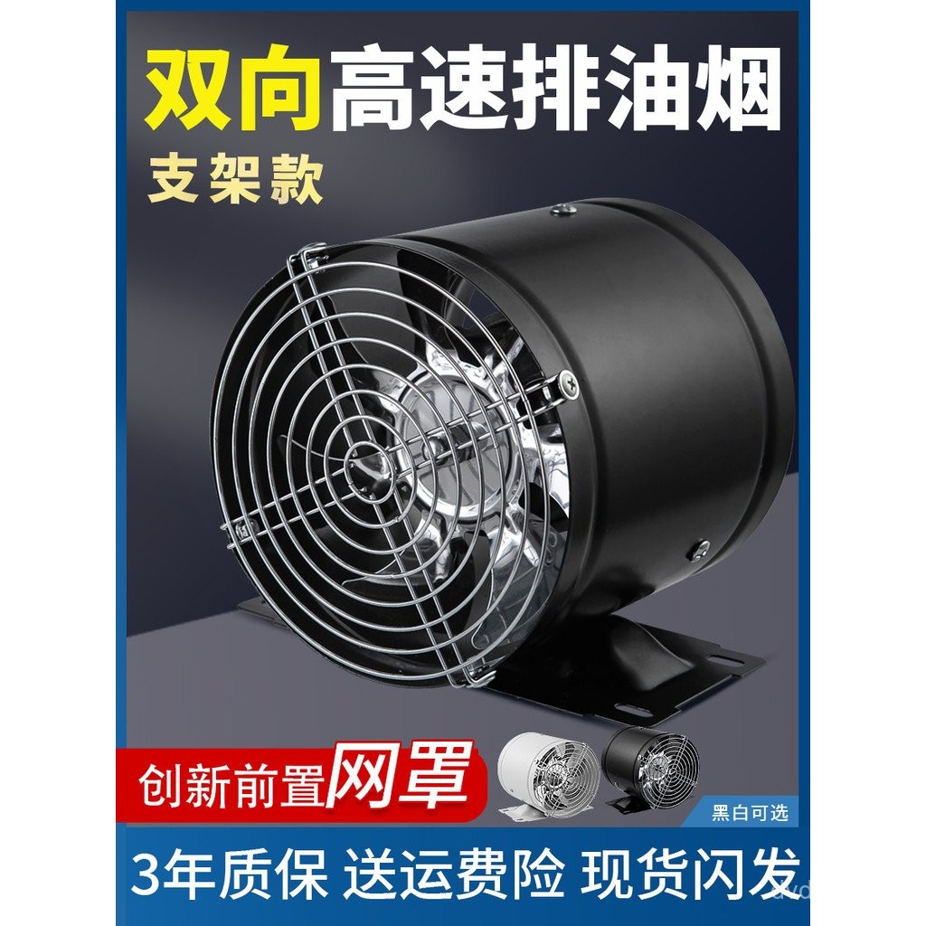 Rental Room Fume Exhaust Fan Kitchen Exhaust Fan Bathroom Ventilation ...