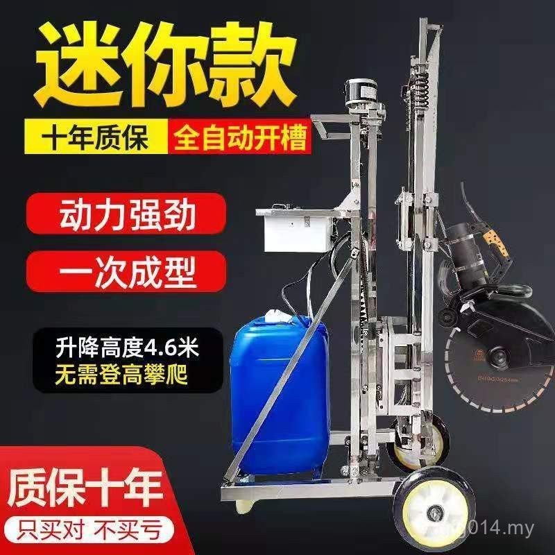 Automatic Slotting Machine Automatic One-Time Molding Dust-Free Water ...