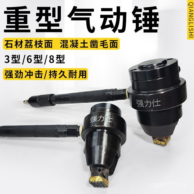 Strong Shi Pneumatic Hammer Pneumatic Chisel Hair Machine Concrete ...