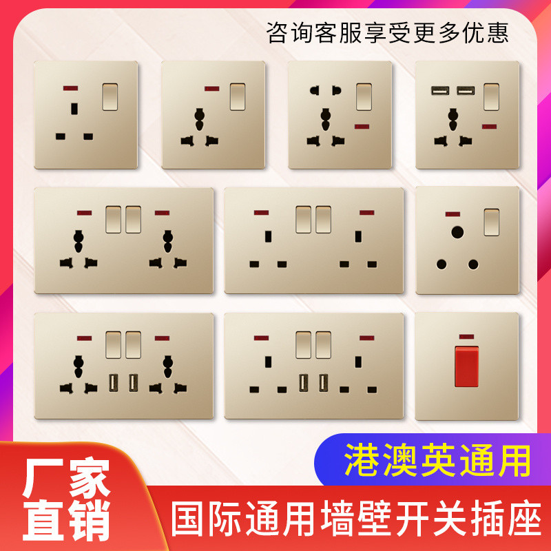 British Standard Socket Gold One Open 13A Socket Hong Kong 13A British ...
