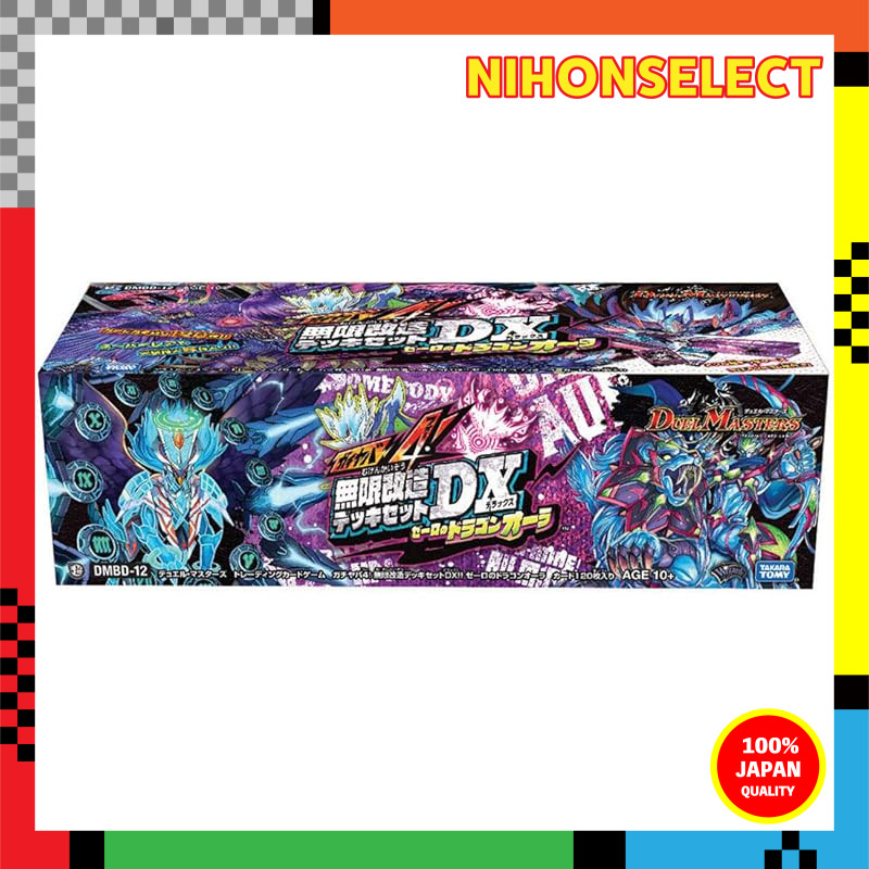 TAKARA TOMY DMBD-12 Duel Masters TCG Gachiyaba 4! Infinite Modification Deck Set DX!! Zero's ...
