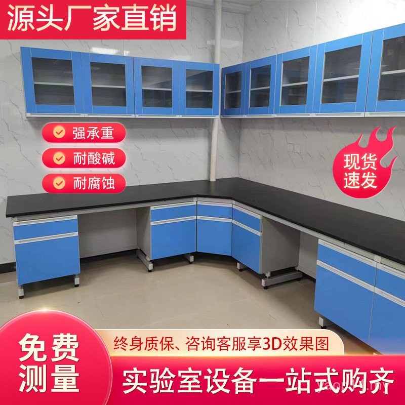 Laboratory Laboratory Table Steel Wood Laboratory Workbench Laboratory ...