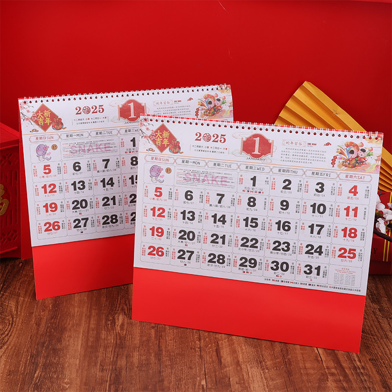 [YAN] Chinese Traditional Hanging Calendar 2025 Lunar Calendar Year Of ...