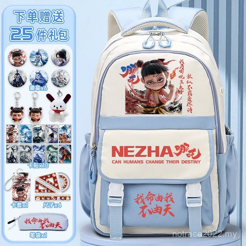★Ne Zha 2★Ne Zha & Ao Bing Merchandise Co-Branded New Large-Capacity ...