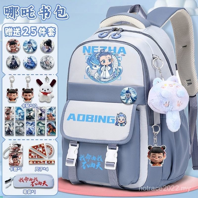★Ne Zha 2★Ne Zha & Ao Bing Merchandise Co-Branded School Bag Cartoon ...