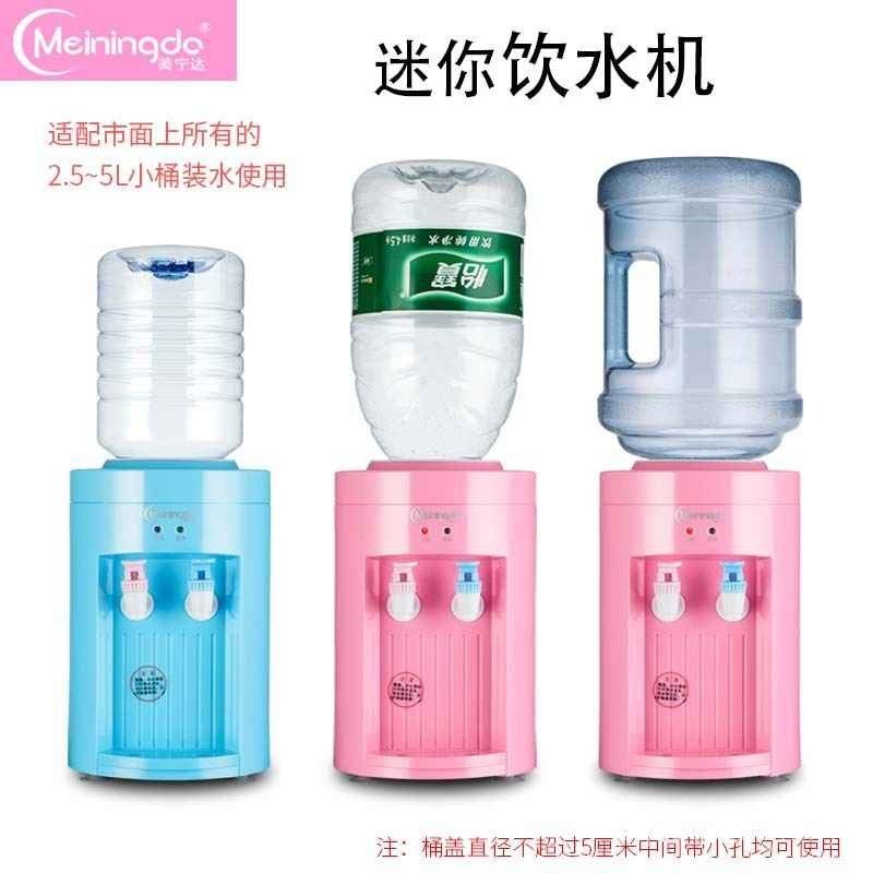 Dispenser Air Panas dan Sejuk Mini Pemanas Air Mini Desktop Mesin ...