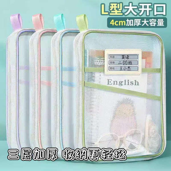 file organizer fail buku sekolah Beg klasifikasi subjek jenis-L, beg ...