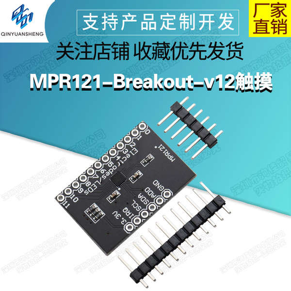 Mpr121-breakout-v12 Proximity Capacitive Touch Sensor Controller Keyboard Development Board ...