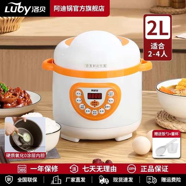 rice cooker mini rice cooker rice cooker small Adi Cooker Electric ...