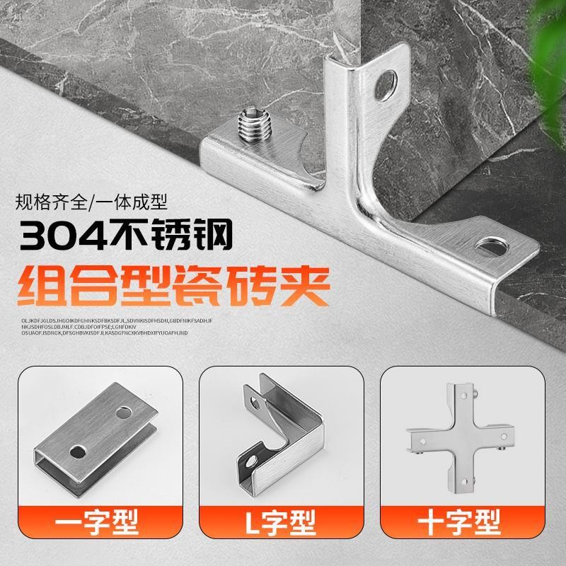 [3774 Times Repurchase] 304 Stainless Steel Right Angle Corner ...