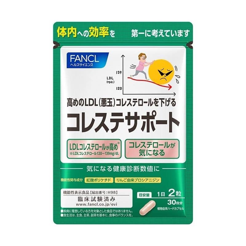 【Direct from Japan】FANCL (New) Choleste Support 30 days [Food with ...