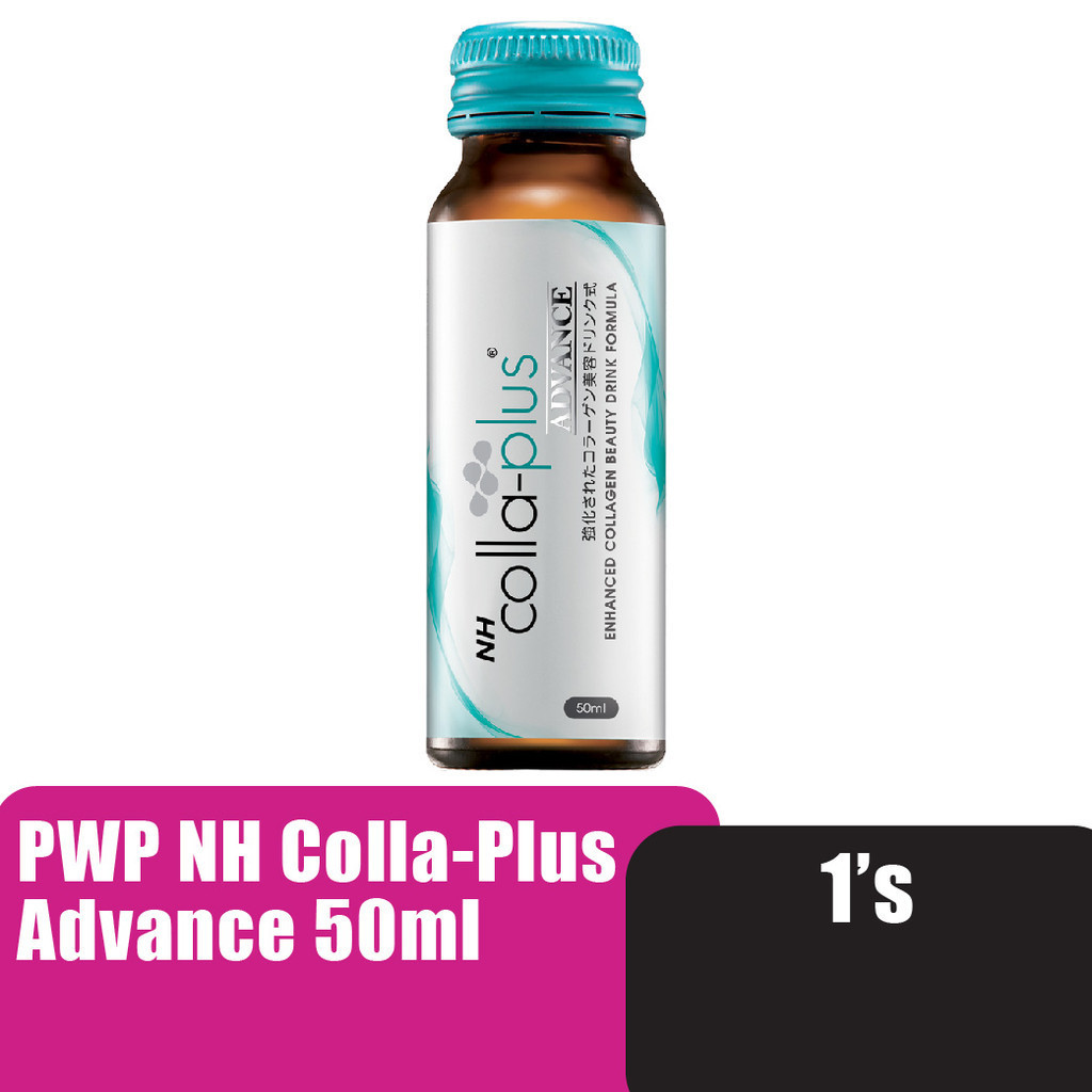 PWP NH Colla-Plus Advance 50ml 1's Whitening Collagen Drink 胶原蛋白+美白 | Shopee Malaysia