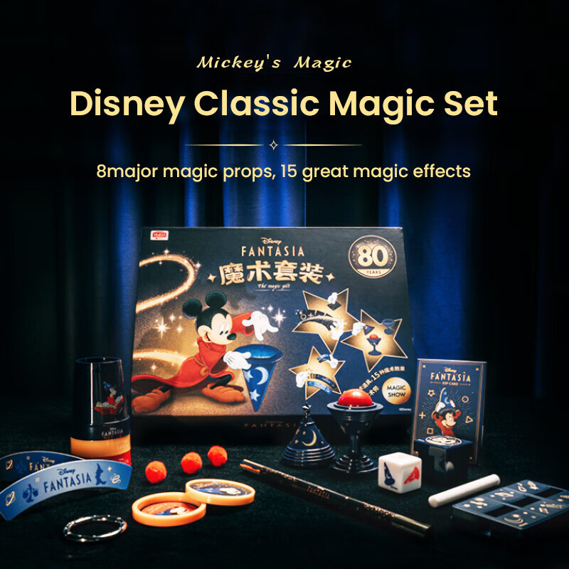 Disney Magic Mickey Magic Trick Props Gift Box 8 in 1 | Shopee Malaysia
