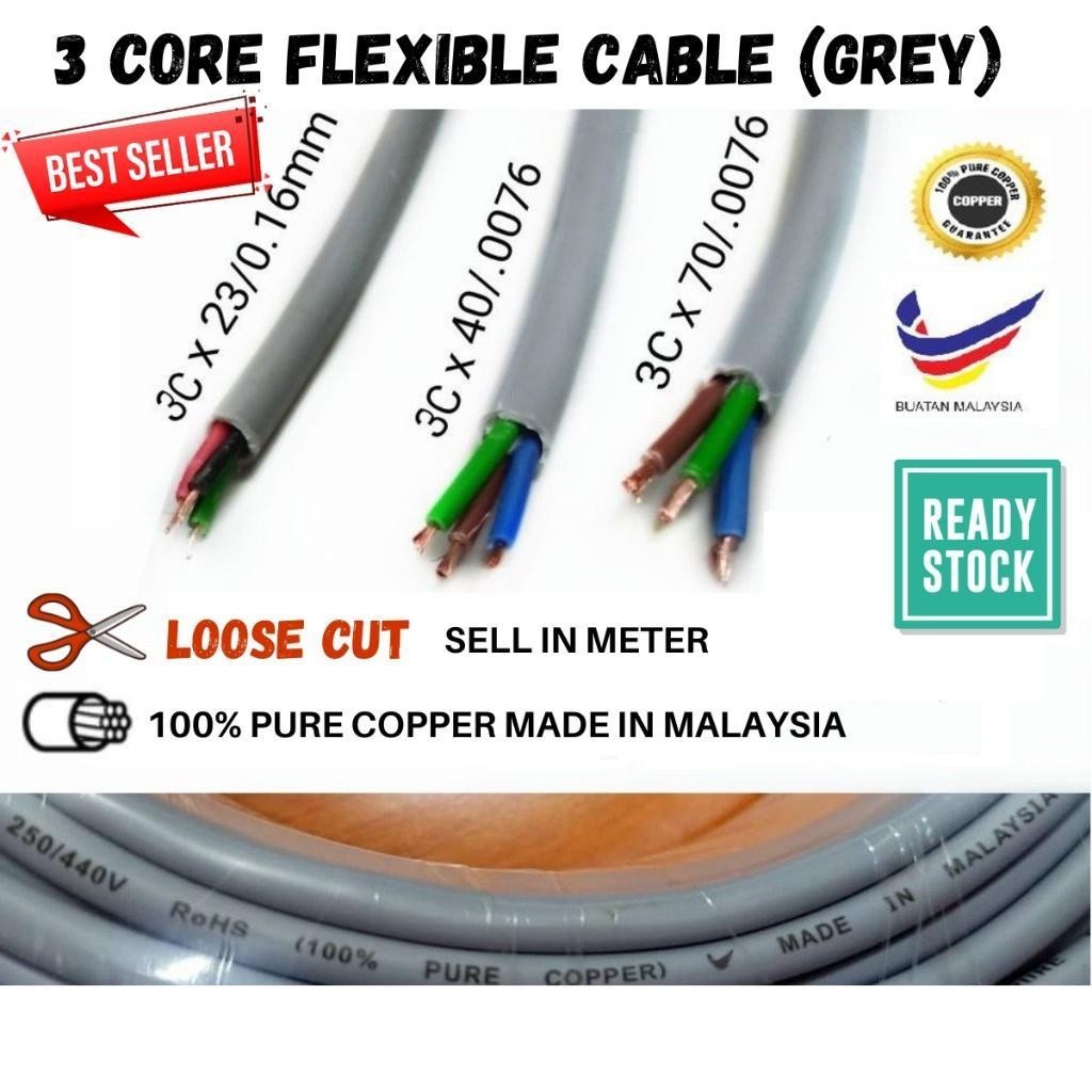 PURE COPPER CABLE 23/0016 / 40/0076 / 70/0076 X 3CORE CABLE PVC FLEXIBLE WIRE / FLEXIBLE CORD ...