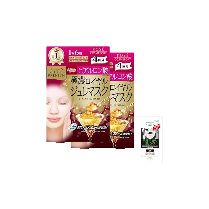 KOSE CLEAR TURN Premium Royal Joule Mask Highly Concentrated Hyaluronic Acid 4 times 2P+ extra ...